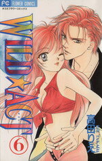 高田りえ(著者)販売会社/発売会社：小学館発売年月日：1999/09/25JAN：9784091375667