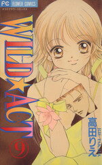 高田りえ(著者)販売会社/発売会社：小学館発売年月日：2000/06/26JAN：9784091375698