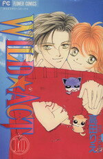 高田りえ(著者)販売会社/発売会社：小学館発売年月日：2000/08/24JAN：9784091375704