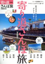 ぴあ(編者)販売会社/発売会社：ぴあ発売年月日：2019/09/02JAN：9784835640433