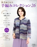 ブティック社(編者)販売会社/発売会社：ブティック社発売年月日：2019/09/05JAN：9784834748239