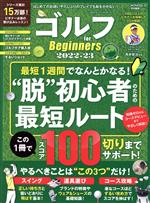 晋遊舎(編者)販売会社/発売会社：晋遊舎発売年月日：2022/03/14JAN：9784801818514