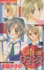 宮脇ゆきの(著者)販売会社/発売会社：小学館発売年月日：2006/03/01JAN：9784091303004