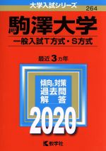 世界思想社(編者)販売会社/発売会社：世界思想社発売年月日：2019/09/01JAN：9784325232247
