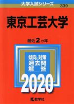 世界思想社(編者)販売会社/発売会社：世界思想社発売年月日：2019/09/01JAN：9784325232995