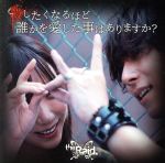the　Raid．販売会社/発売会社：Starry　Records発売年月日：2019/11/12JAN：49487225430222019年7月23日発売、「神様なんで！？」はオリコンデイリーランキング1位を獲得！祝8周年！初の野音ライブ...