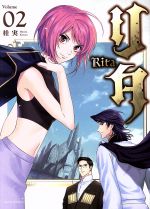 桂実(著者)販売会社/発売会社：小学館発売年月日：2019/09/19JAN：9784091294036