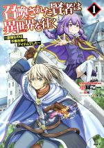 小林こー(著者),夜州,ハル犬販売会社/発売会社：KADOKAWA発売年月日：2019/09/20JAN：9784040658216
