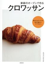 ムラヨシマサユキ(著者)販売会社/発売会社：成美堂出版発売年月日：2019/09/12JAN：9784415326726