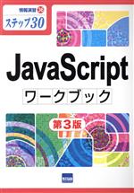 相澤裕介(著者)販売会社/発売会社：カットシステム発売年月日：2020/03/31JAN：9784877838416