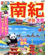 昭文社(編者)販売会社/発売会社：昭文社発売年月日：2021/11/08JAN：9784398295316／／付属品〜アドベンチャーワールド完全ガイドBOOK付