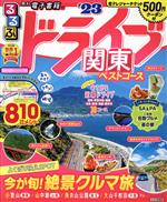 JTBパブリッシング(編者)販売会社/発売会社：JTBパブリッシング発売年月日：2022/01/11JAN：9784533147821