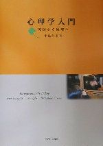中島信舟(著者)販売会社/発売会社：日本文化科学社/ 発売年月日：2002/06/01JAN：9784821060832