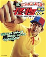 小学館販売会社/発売会社：小学館発売年月日：2011/10/13JAN：9784097264538
