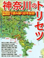 昭文社(編者)販売会社/発売会社：昭文社発売年月日：2019/10/01JAN：9784398148018