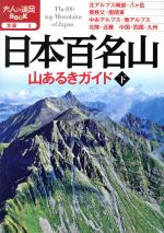 JTBパブリッシング(編者)販売会社/発売会社：JTBパブリッシング発売年月日：2019/09/19JAN：9784533136405
