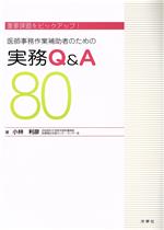 小林利彦(著者)販売会社/発売会社：洋學社発売年月日：2019/10/12JAN：9784908296154