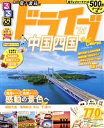 JTBパブリッシング(編者)販売会社/発売会社：JTBパブリッシング発売年月日：2020/03/09JAN：9784533139437