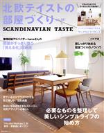 ネコ・パブリッシング(編者)販売会社/発売会社：ネコ・パブリッシング発売年月日：2022/07/29JAN：9784777026722