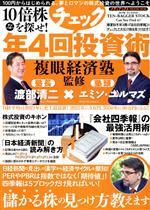 渡部清二(監修),エミン・ユルマズ(監修)販売会社/発売会社：メディアックス発売年月日：2022/08/09JAN：9784866743905