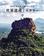 笠倉出版社(編者)販売会社/発売会社：笠倉出版社発売年月日：2022/09/13JAN：9784773028638