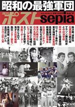 小学館(著者)販売会社/発売会社：小学館発売年月日：2022/09/26JAN：9784091031730