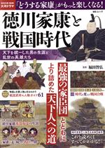 メディアソフト(編者)販売会社/発売会社：メディアソフト発売年月日：2022/09/29JAN：9784867144572