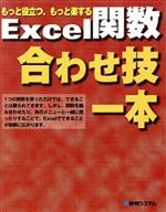 ダイアローグ(著者)販売会社/発売会社：秀和システム/秀和システム発売年月日：2004/11/12JAN：9784798009124
