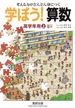 教育販売会社/発売会社：数研出版/数研出版発売年月日：2005/03/01JAN：9784410218712