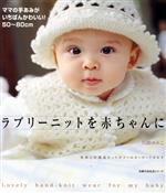 主婦の友社販売会社/発売会社：主婦の友社発売年月日：2004/09/02JAN：9784072435182