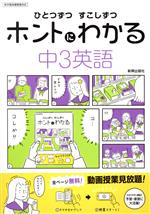 新興出版社販売会社/発売会社：新興出版社発売年月日：2018/02/01JAN：9784402480363
