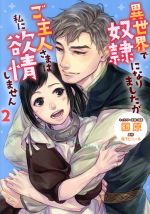 国原(著者),鳥下ビニール販売会社/発売会社：KADOKAWA発売年月日：2019/09/30JAN：9784047357655