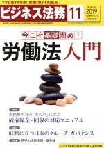 中央経済社販売会社/発売会社：中央経済社発売年月日：2019/09/21JAN：4910176891196