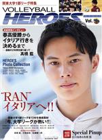 ベースボール・マガジン社(編者)販売会社/発売会社：ベースボール・マガジン社発売年月日：2021/12/08JAN：9784583626918／／付属品〜ピンナップ付