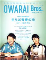 東京ニュース通信社(編者)販売会社/発売会社：東京ニュース通信社発売年月日：2022/08/16JAN：9784867014714