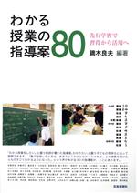 鏑木良夫販売会社/発売会社：芸術新聞社発売年月日：2013/08/07JAN：9784875863700