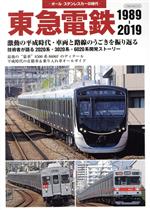 イカロス出版(編者)販売会社/発売会社：イカロス出版発売年月日：2019/08/21JAN：9784802206952