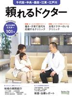 ギミック(編者)販売会社/発売会社：ギミック発売年月日：2021/06/30JAN：9784910488004