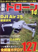 コスミック出版(編者)販売会社/発売会社：コスミック出版発売年月日：2021/08/05JAN：9784774740140