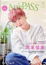 シンコーミュージック・エンタテイメント(編者)販売会社/発売会社：シンコーミュージック・エンタテイメント発売年月日：2022/06/15JAN：9784401652006／／付属品〜カード付