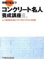 十河茂幸(著者)販売会社/発売会社：日経BP出版センター発売年月日：2000/10/01JAN：9784822220198