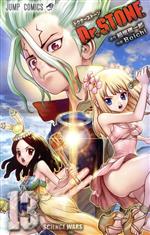 Boichi(著者),稲垣理一郎販売会社/発売会社：集英社発売年月日：2019/11/01JAN：9784088821061