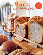 八代恵美子(監修)販売会社/発売会社：光文社発売年月日：2022/03/10JAN：9784334843496