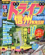 JTBパブリッシング販売会社/発売会社：JTBパブリッシング発売年月日：2018/02/20JAN：9784533123979