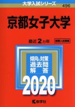 世界思想社(編者)販売会社/発売会社：世界思想社発売年月日：2019/10/01JAN：9784325234562