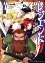 たかの雅治(著者),神無月紅,夕薙販売会社/発売会社：KADOKAWA発売年月日：2019/10/09JAN：9784040733531