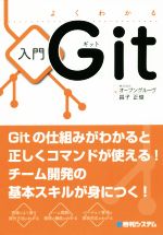 オープングルーヴ(著者),昌子正俊(著者)販売会社/発売会社：秀和システム発売年月日：2019/09/28JAN：9784798059204