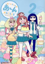 かねこもとき(著者)販売会社/発売会社：講談社発売年月日：2019/10/12JAN：9784065175385
