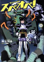 麻宮騎亜(著者)販売会社/発売会社：少年画報社発売年月日：2019/10/08JAN：9784785965327