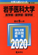 世界思想社(編者)販売会社/発売会社：世界思想社発売年月日：2019/10/01JAN：9784325231684